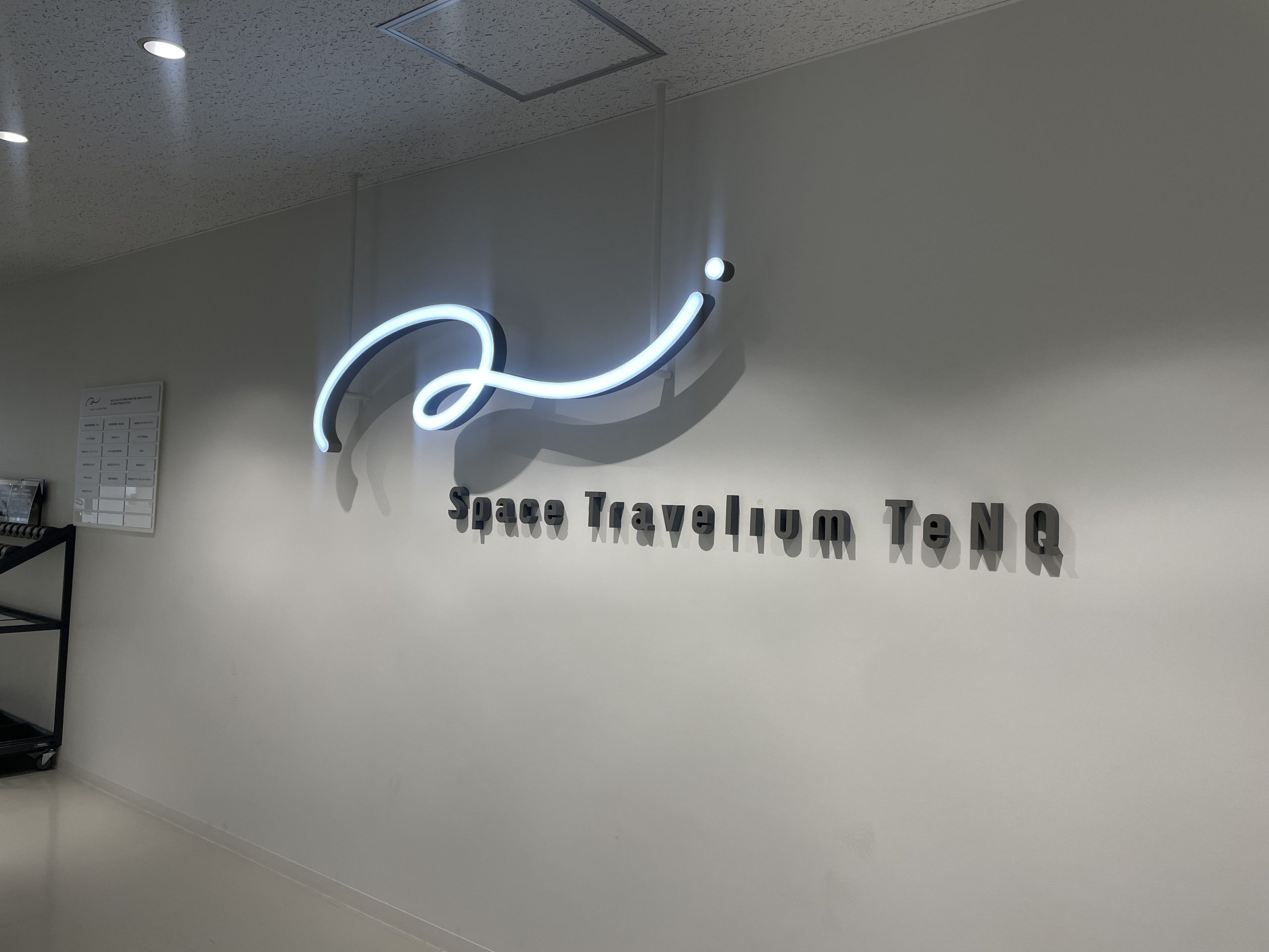 【TeNQ】【VR体験レポ】VRで月に行ってみた | 株式会社ビーライズ