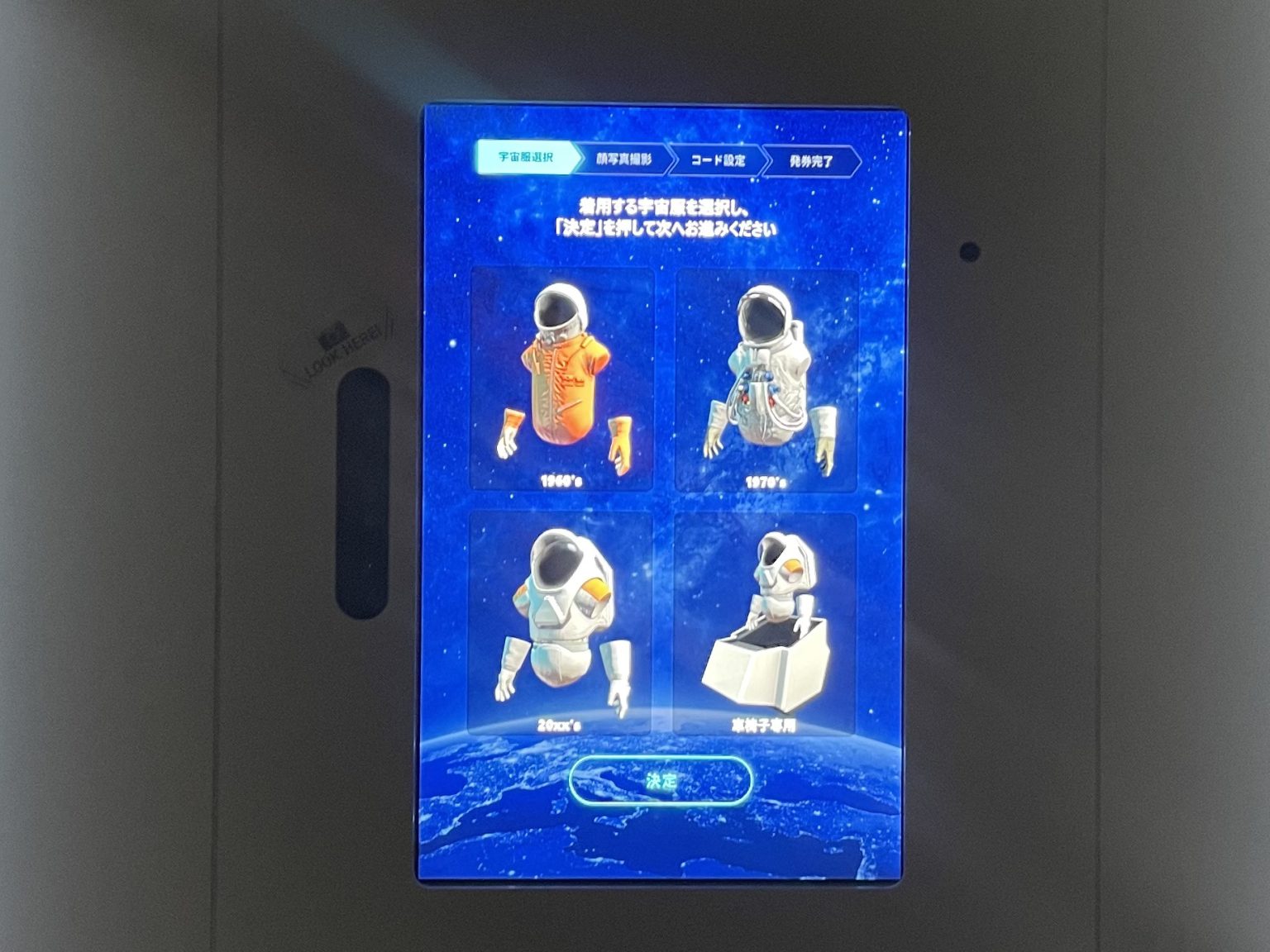 【TeNQ】【VR体験レポ】VRで月に行ってみた | 株式会社ビーライズ